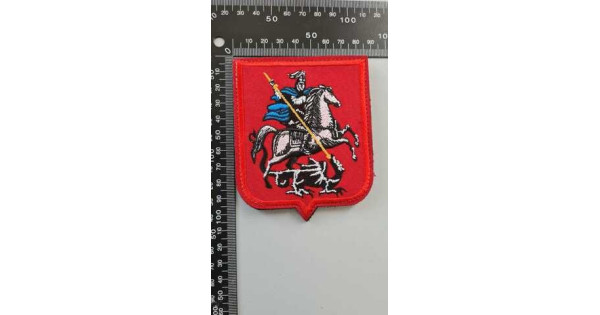 Embroidered Chevron Heraldry Patch