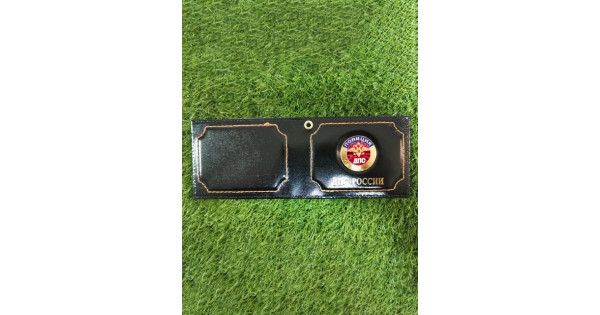 DPS ID Cover with Badge Holder