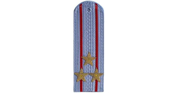Colonel Rank Brass Shoulder Boards MVD