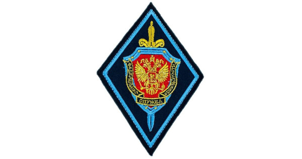 FSB Embroidered Diamond Patch | Tactical Gear