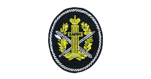 FSB Penitentiary Service Law Pillar Patch