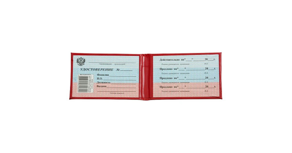 Military ID Forms for Accurate Record-Keeping