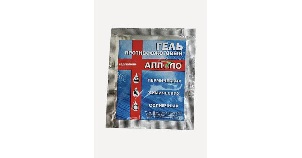 Apollo Burn Relief Gel 5g | Rapid Cooling & Pain Relief