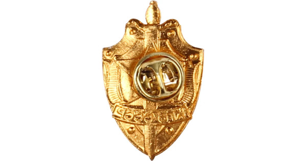 KGB USSR Badge - Soviet Era Collectible