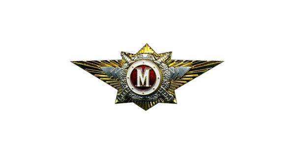 Master Craftsmanship MVD Officer Badge