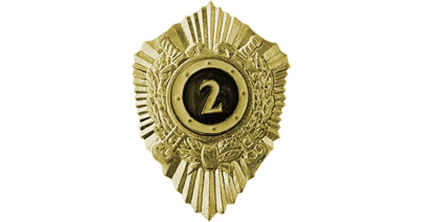 Chest Badge MVD Rank 2 Metal