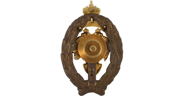 Best Police Officer Badge MVD Award