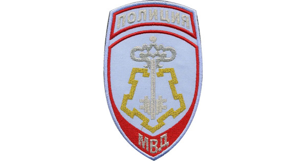 Police Patch VNO MVD Russia Sleeve Emblem