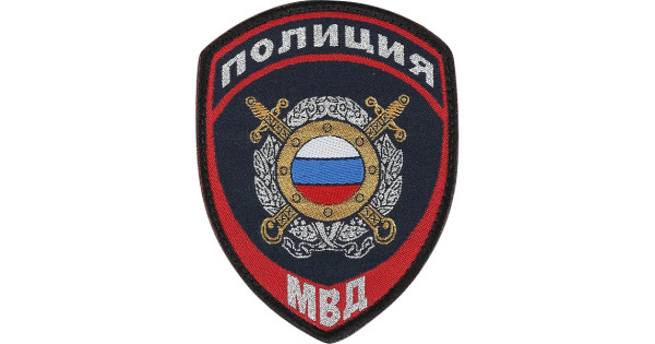 Police Patch Velcro for Russian MIA Public Order Units
