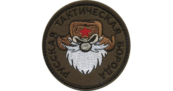 Russian Tactical Beard Patch | Durable Velcro Backing