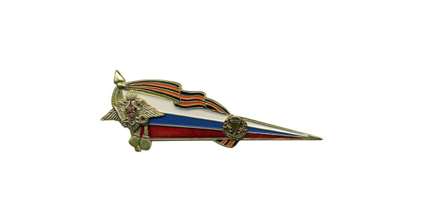 Guardian Beret Badge Russian Flag VDV Emblem