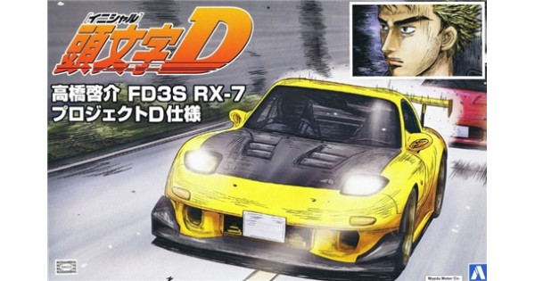 Takahashi Keisuke Mazda RX-7 Scale Model