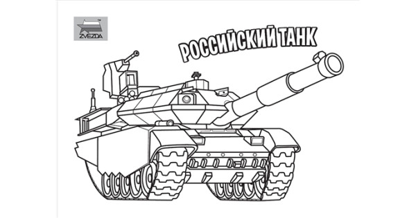 Buildable Russian Tank Model | Kids Military Toy
