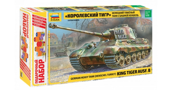 German King Tiger Tank Model Kit | WWII Military Model