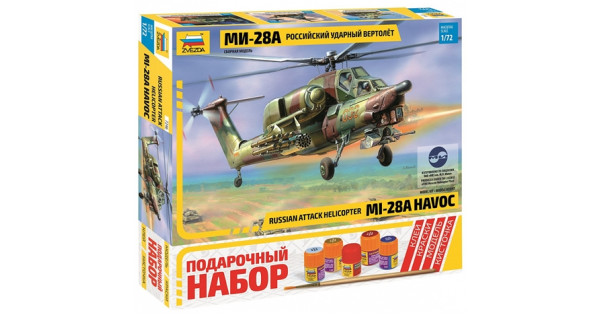 Russian Mi-28A Attack Helicopter Model Kit